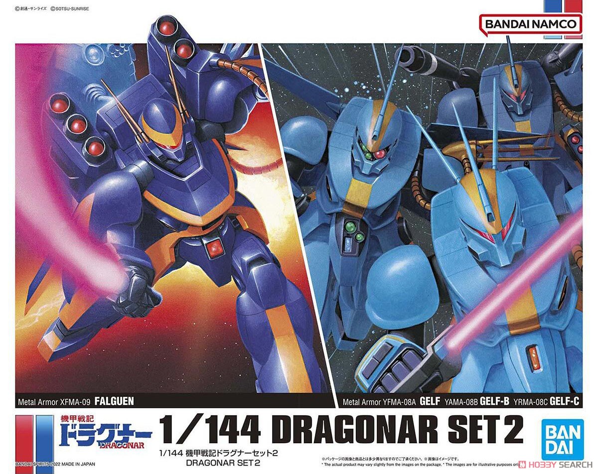 Dragonar Set 2 Metal Armor Dragonar ⋆ Time Machine Hobby
