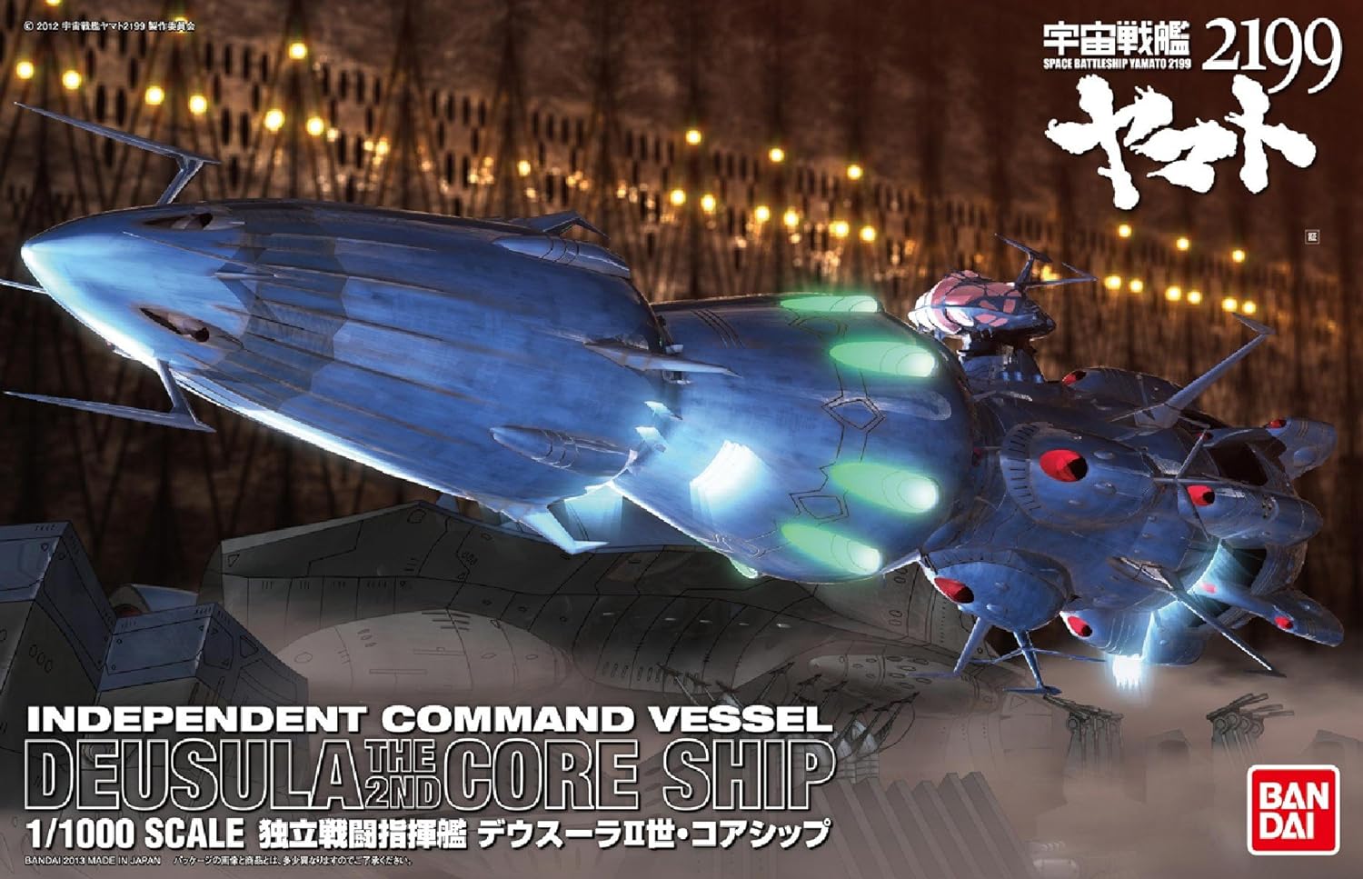 DEUSULA II CORE SHIP ⋆ Time Machine Hobby