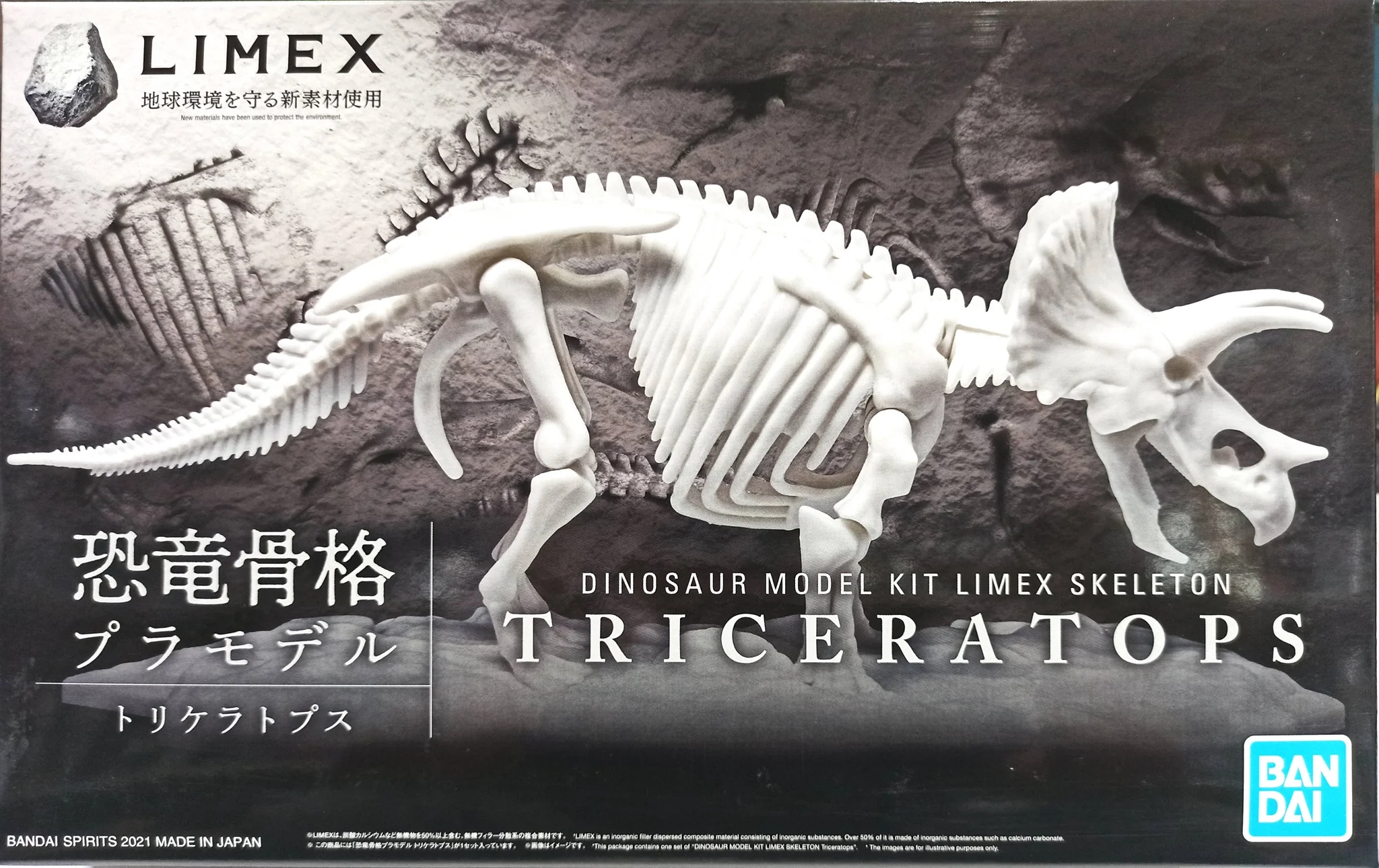 Triceratops Limex Skeleton ⋆ Time Machine Hobby