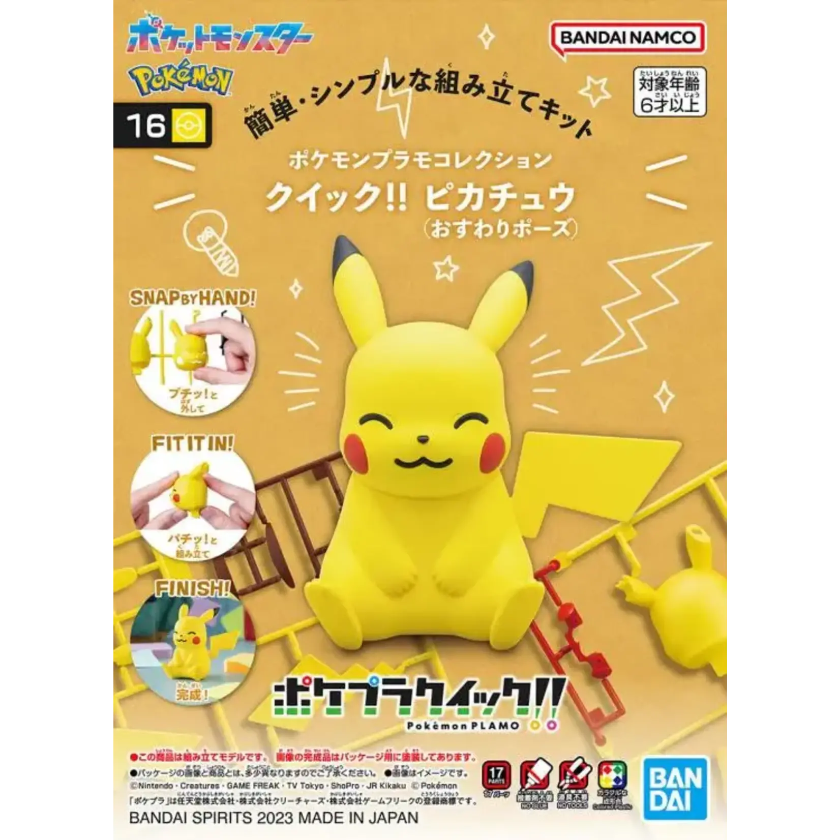 16 Pikachu Sitting Pose Pokemon ⋆ Time Machine Hobby