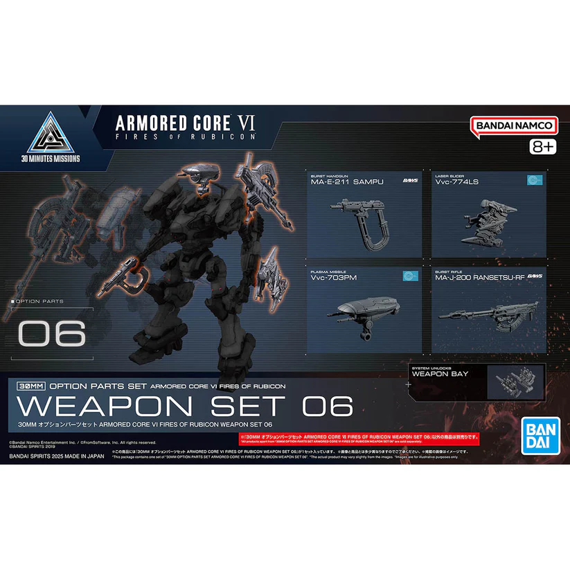 30MM OP-06 Weapon Set 06 Armored Core VI Fires of Rubicon ⋆ Time ...